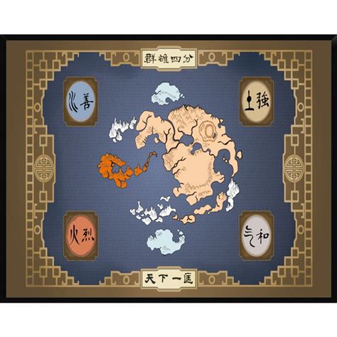 Avatar The Last Airbender Avatar Avatar Map Nursery Decor Dorm Decor Avatar Art Avatar