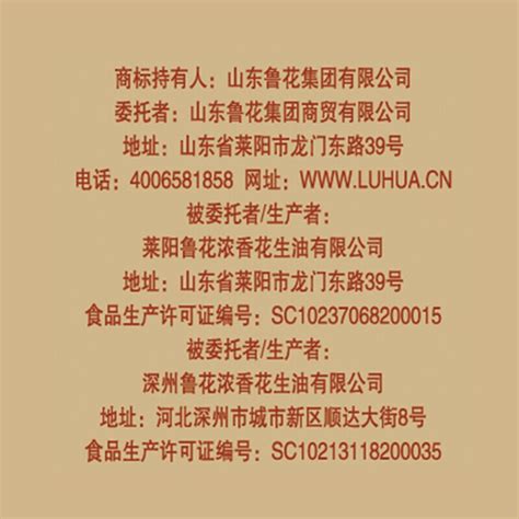 鲁花食品高油酸花生油 25l2铁桶盒报价参数图片视频怎么样问答 苏宁易购
