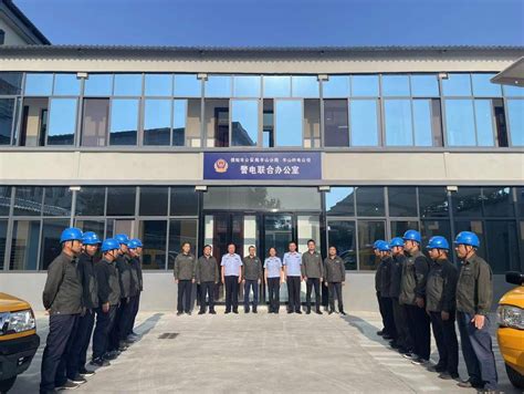 警电共建，共筑电力安全“守护墙”！供电信阳合作