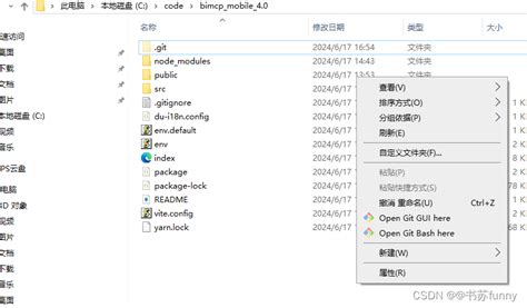 记录实习期问题第一问（如何git多人协作）vscode 为何不直接在master分支开发 Csdn博客
