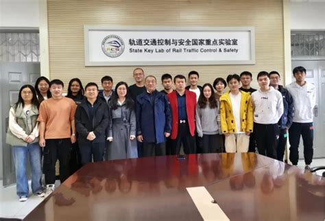 北京交通大学2项主持成果荣获2022年度城市轨道交通科技进步奖一等奖 北京交通大学新闻网