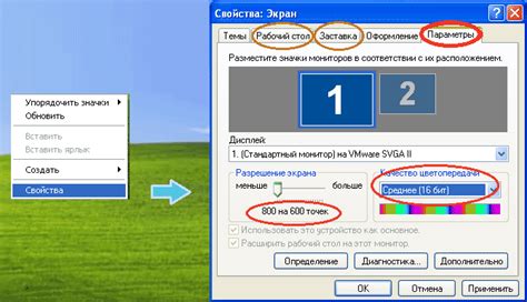 Как правильно настроить два монитора в операционной системе Windows 11 Инструкции по Windows