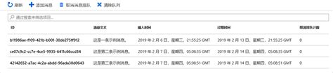 快速入门：在门户中创建 Azure 存储队列 Microsoft Learn