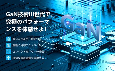 Amazon Pd Usb充電器 65w Gan Type C 急速充電器 高速充電器 Pd対応 Usb C×2 And Usb A 3ポートgan 窒化ガリウム 折りたたみ式プラグ Pse