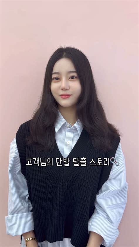 대구붙임머리 진천동붙임머리 상인동붙임머리 더퀸 붙임머리👸🏻 🏷️ 대구 더퀸 붙임머리 ⠀ 프라이빗 1인샵 개개인의 두상 모질 컨디션 숱감 파악 후 대표원장 11