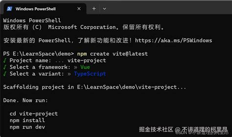 Vue3cesium三维可视化项目开发环境的搭建vue30 Vite Typescript Cesium 掘金