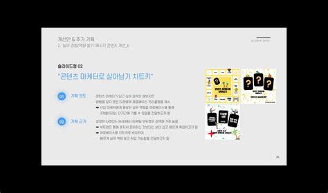 제로베이스 누구나 취업하는 가장 합리적인 취업 스쿨