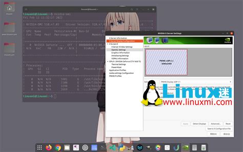 如何大幅提升 Linux 上的游戏性能 Linux迷 如何大幅提升 Linux 上的游戏性能 Linux迷