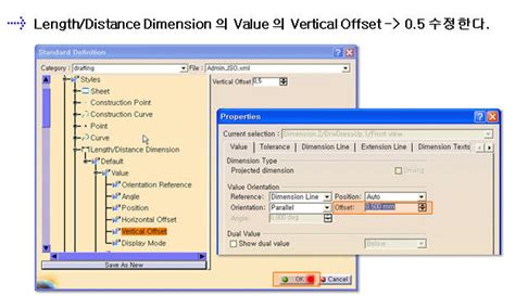 Catia V5 작업에서 Default Option 설정