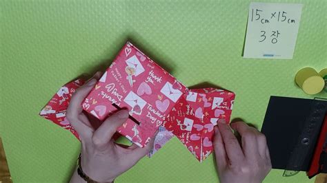 저금통 종이접기 Youtube
