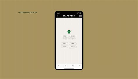 Starbucks APP UI UX REDESIGN On Behance