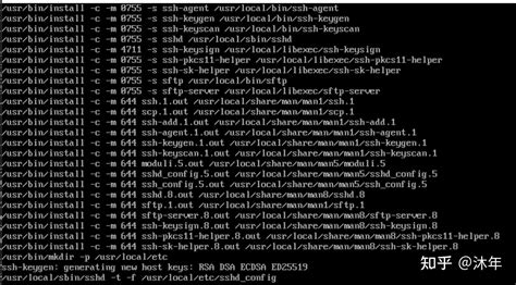 Anolis Os8离线升级openssh到9 0p1步骤记录 知乎