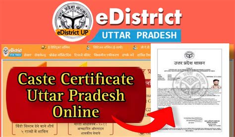 Jati Praman Patra Up Online जाति प्रमाण पत्र Caste Certificate Up By Edistrict Up ई