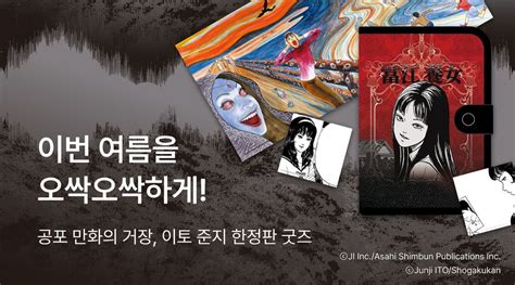 텀블벅 크리에이터를 위한 크라우드펀딩