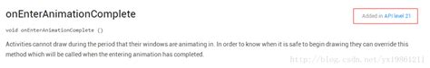 进入activity、动画卡顿问题的解决方案activity切换动画效果 慢 Csdn博客