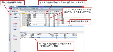 Tanda経費管理ソフトの無料ダウンロード 新作 無料ダウンロード エクセルのテンプレート