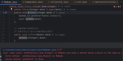 Java 泛型详细解析 阿里云开发者社区