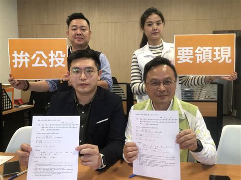 議員發起公投 要基隆市府訂染疫慰問金發放辦法圖 中央通訊社 Line Today
