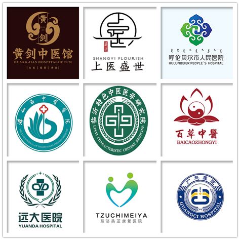 医院标志设计医院标志素材医院标志十字大山谷图库