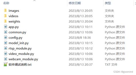 深度学习实战cctsdb中国交通标志检测【yolov8webui页面】 Csdn博客