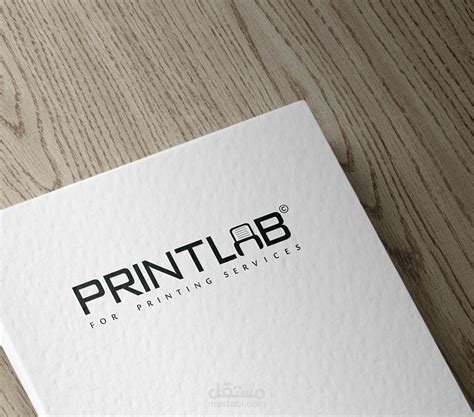 تصميم شعار برينت لاب مستقل