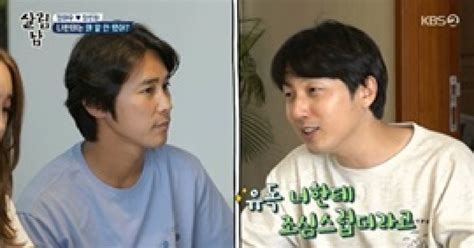 정태우x이승효 친구에서 가족으로 처남·매제 폭로전 [살림남2]