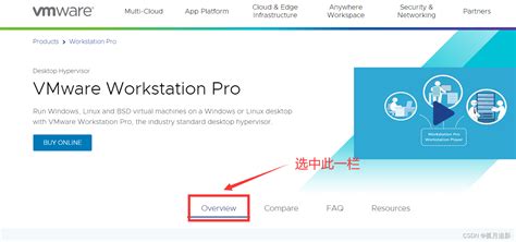 Vmware下载安装vmware下载安装csdn Csdn博客 Vmware下载安装vmware下载安装csdn Csdn博客