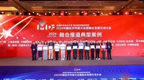 经济观察报《ai时代的人类意见》获评“2024中国经济媒体融合报道典型案例” 知乎