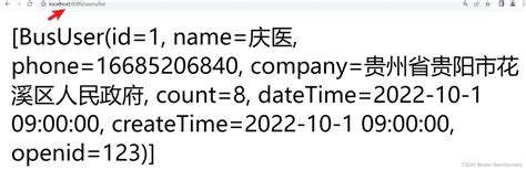 【项目】手把手带你用 Springboot、uniapp、mysql 开发一个简单的活动报名项目 阿里云开发者社区