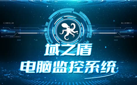 六大远程监控电脑软件（靠谱的远程控制监控软件推荐） 知乎