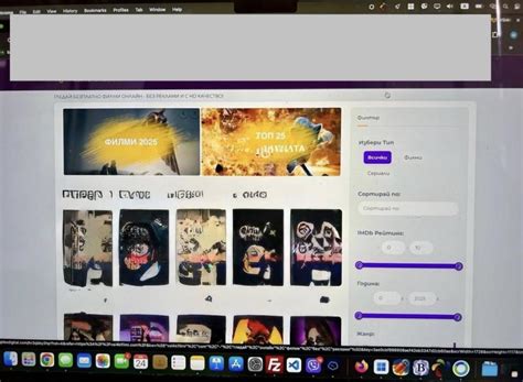 ГДБОП закри два незаконни сайта за филми Ekspresso Новини