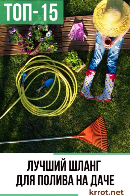 ТОП 15 Лучших Шлангов для Полива на Даче Рейтинг Отзывы