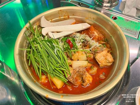 신도림역 회식장소 안주들이 맛있는 한사발포차 신도림점 네이버 블로그