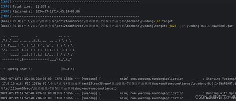 Springbootvue项目打包部署完整步骤教程java脚本之家