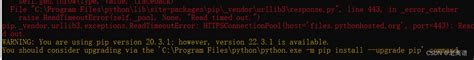 更新pip遇到的问题error Exceptiontraceback Most Recent Call Lasterror Exception Traceback Most