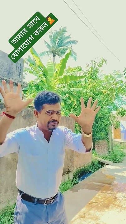 🙎যেসব মেয়েদের বিয়ে হচ্ছে না আমার সাথে যোগাযোগ করুণ🙎তাদের তাড়াতাড়ি বিয়ে হয়ে যাবে👅