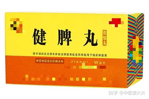 逍遥丸长期吃，可以摆平5种病，如何正确用，中医一次讲清楚 知乎