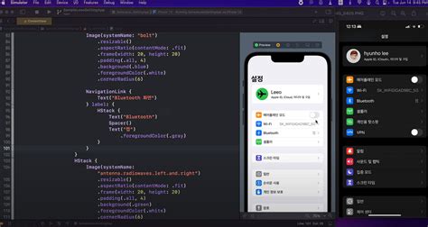 개발자리 클론코딩 설정앱 구름edu