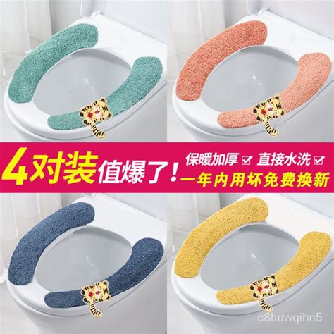 🔥辣式熱賣🔥馬桶坐墊傢用式加厚貼片坐便器抗菌四季通用馬桶套可水洗馬桶墊圈 蝦皮購物