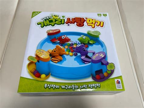 보드게임 3세 유아보드게임 개구리 사탕 먹기 네이버 블로그