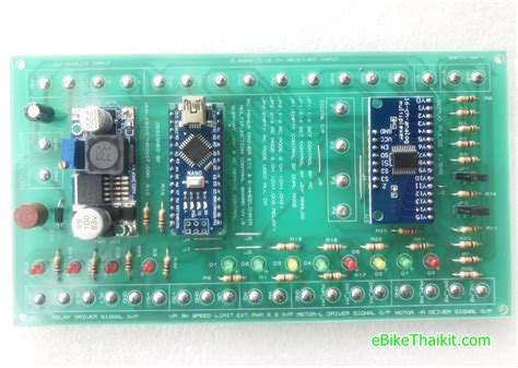 Control Board ควบคุมมอเตอร์ไร้สาย 2 Mode สำหรับวิลแชร์ และ รถเพื่อการเกษตร 7 10ch