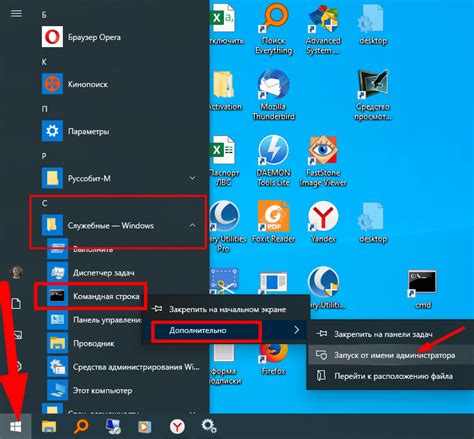 Как отключить брандмауэр Windows 10 11 навсегда Fast
