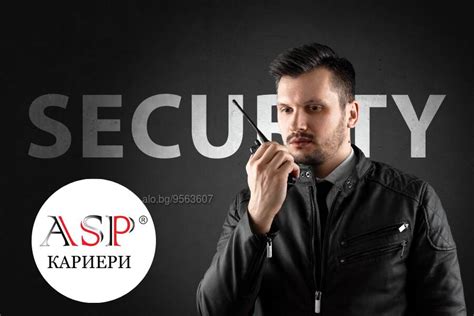 Охранители за представителен обект на Летище София Охранител Ей Ес Пи ЕООД Фирма Трудов до