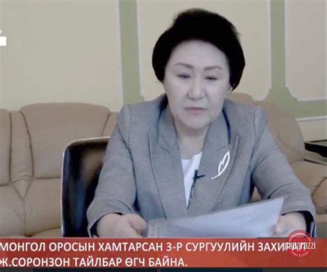 АТГ аас Ж Соронзонг яллагдагчаар татах саналаа нийслэлийн прокурорт хүргүүлжээ