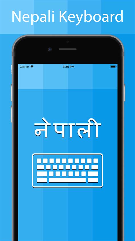 iPhone 용 Nepali Keyboard Type in Nepali 다운로드