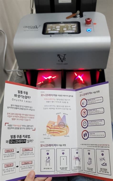 부평발톱무좀레이저 실비보험 지급거절 대응 후기 2 네이버 블로그