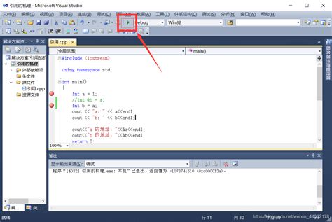 使用vs和codeblocks实现反汇编codeblocks反汇编 Csdn博客