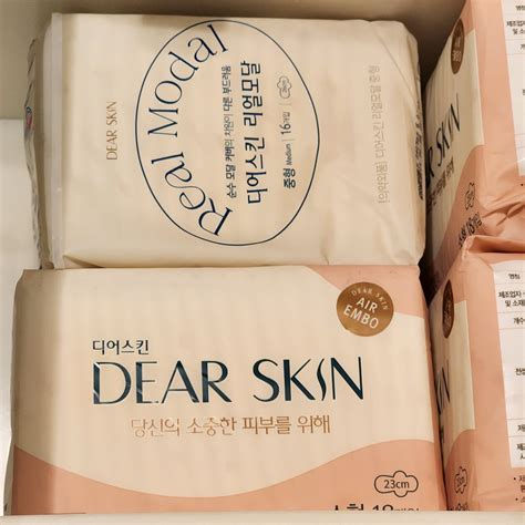 더쿠 디어스킨 리얼모달 이벤트 후기