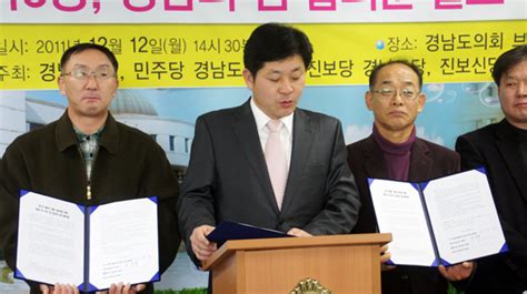 경남 야3당 19대 총선 야권후보단일화 합의 민중의소리