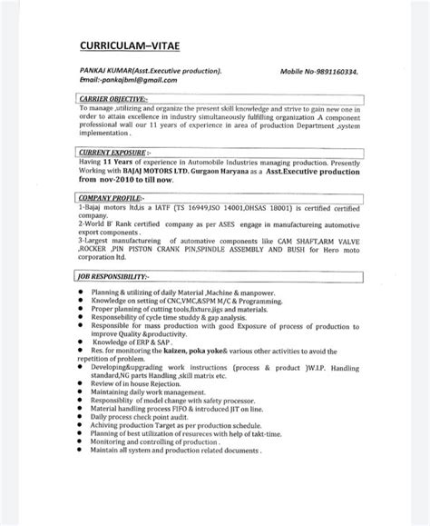 for job location haridwar sidcul pankaj kumar